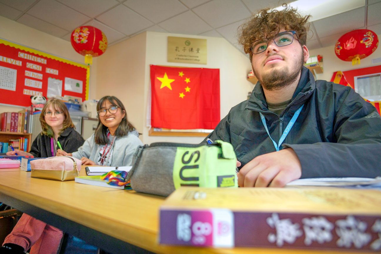 Brockenhurst College | Modern Languages courses